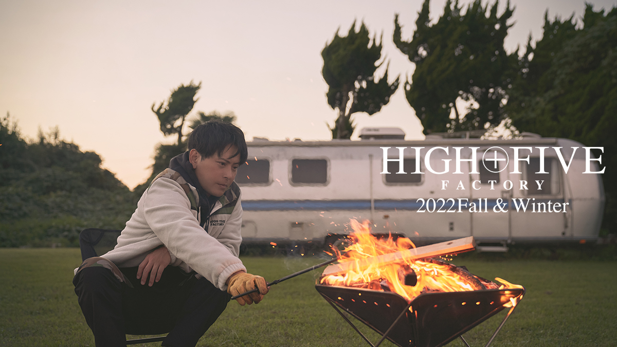 HIGH FIVE FACTORY（ハイ ファイブ ファクトリー）